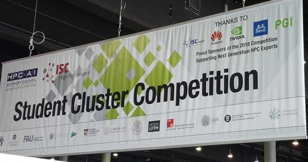 GIGABYTE Powering the Next Generation of HPC Talent at ISC - GIGABYTE ...