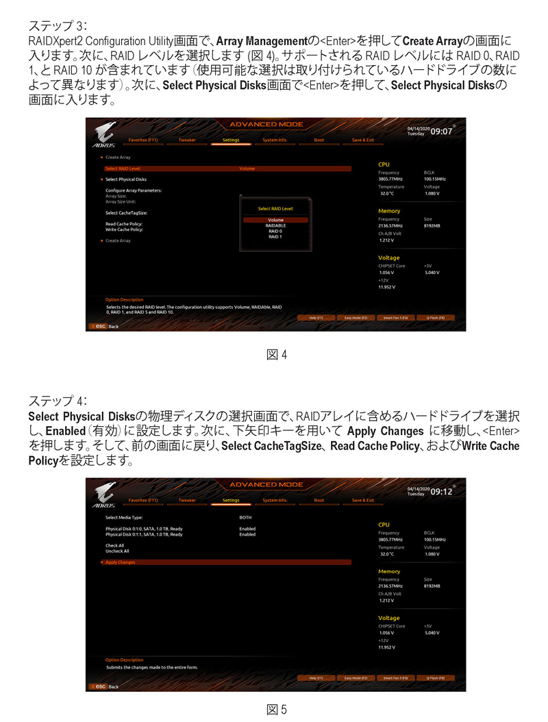 GIGABYTE B550 Series RAID Manual