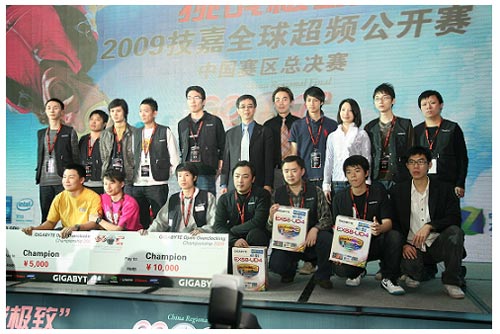 Ya hay campeón en de la Final Regional China del GO OC 2009 WU MING HUI ...