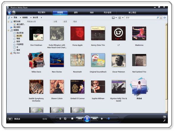-- GIGABYTE --Geeks Column of the Week - Why Upgrade to Windows Vista?
